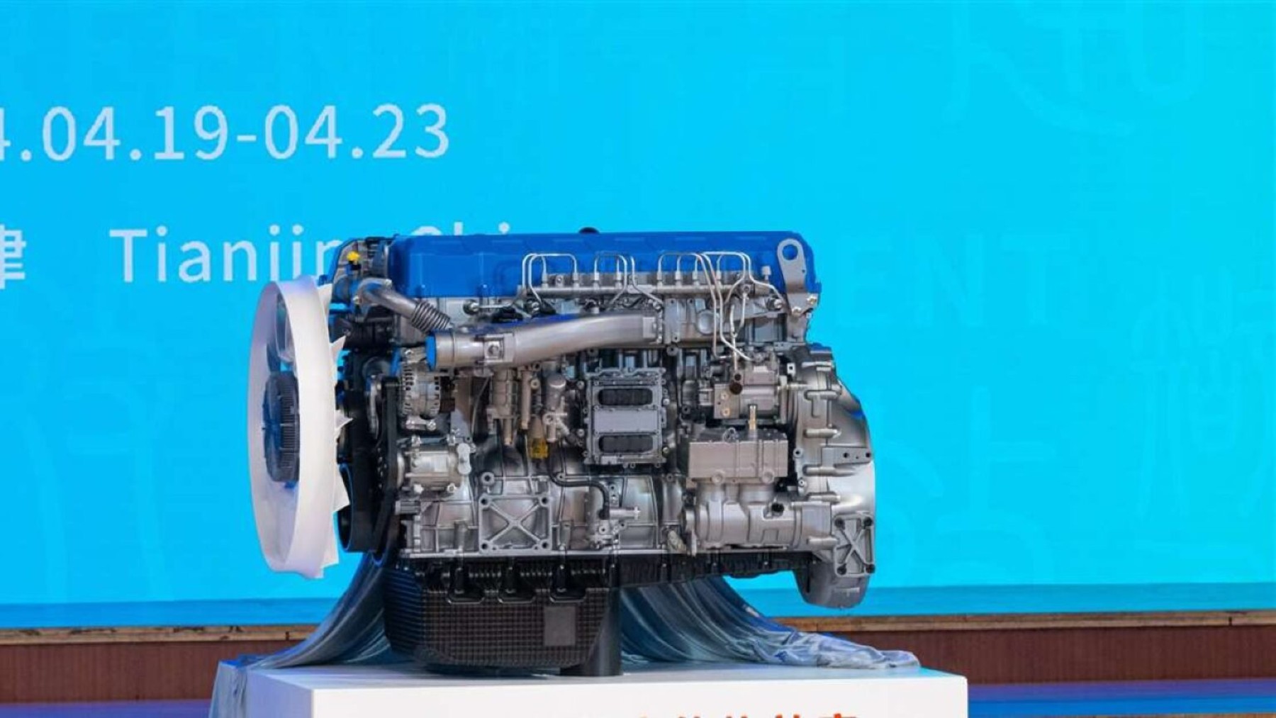China already testing the most efficient engine in history: No EVs, no ...
